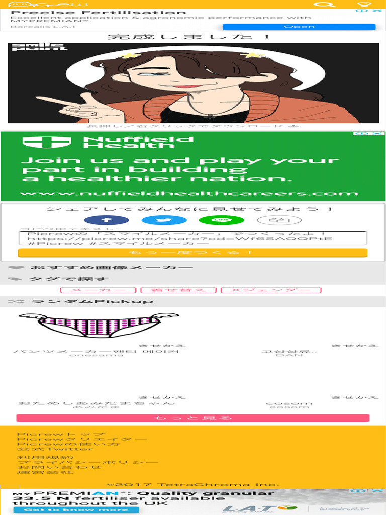 スマイルメーカー｜Picrew 6 | PDF