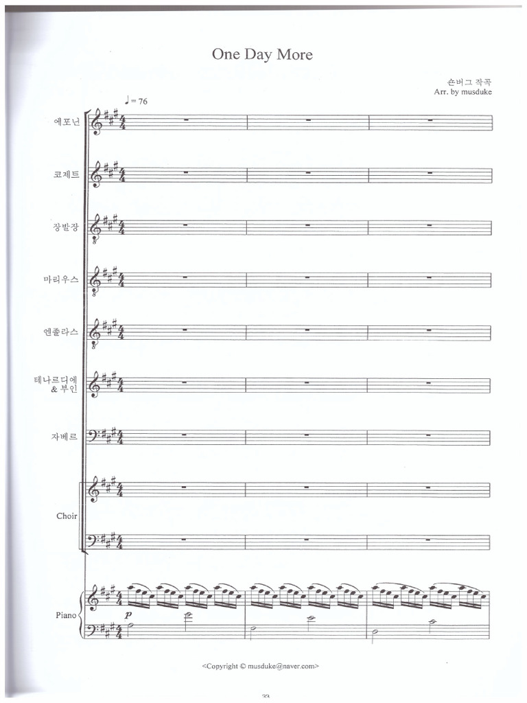 레미제라블-One Day More | PDF