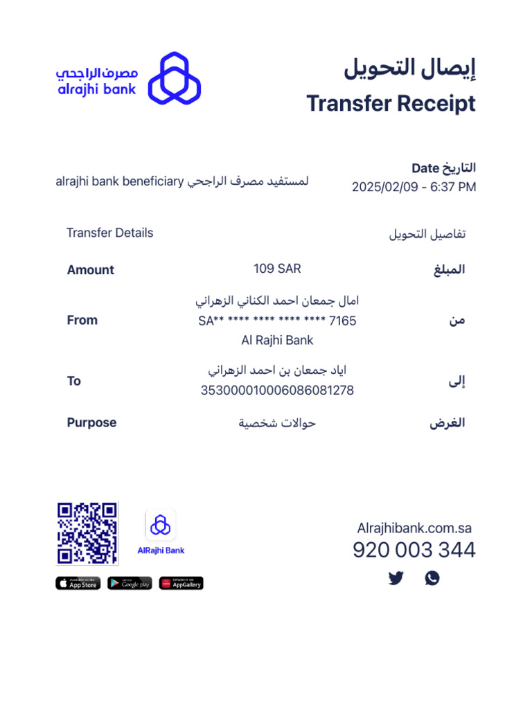 Transaction Receipt | PDF