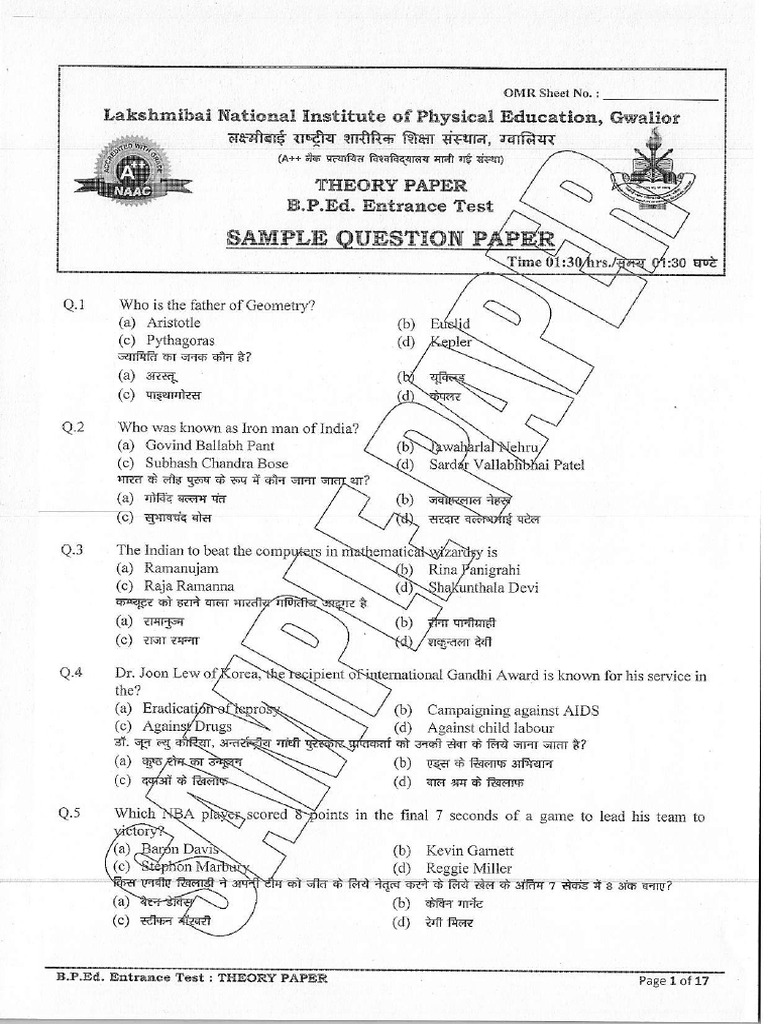 BPED Sample Question Paper | PDF