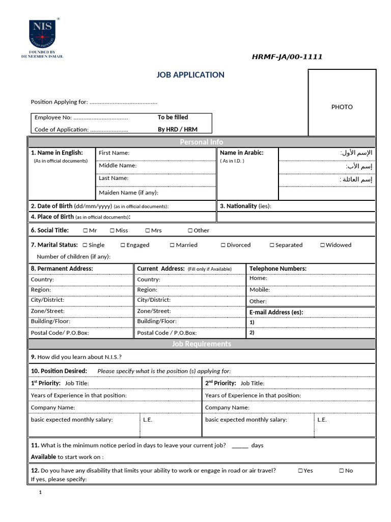NIS Job Application-Form Amended | PDF