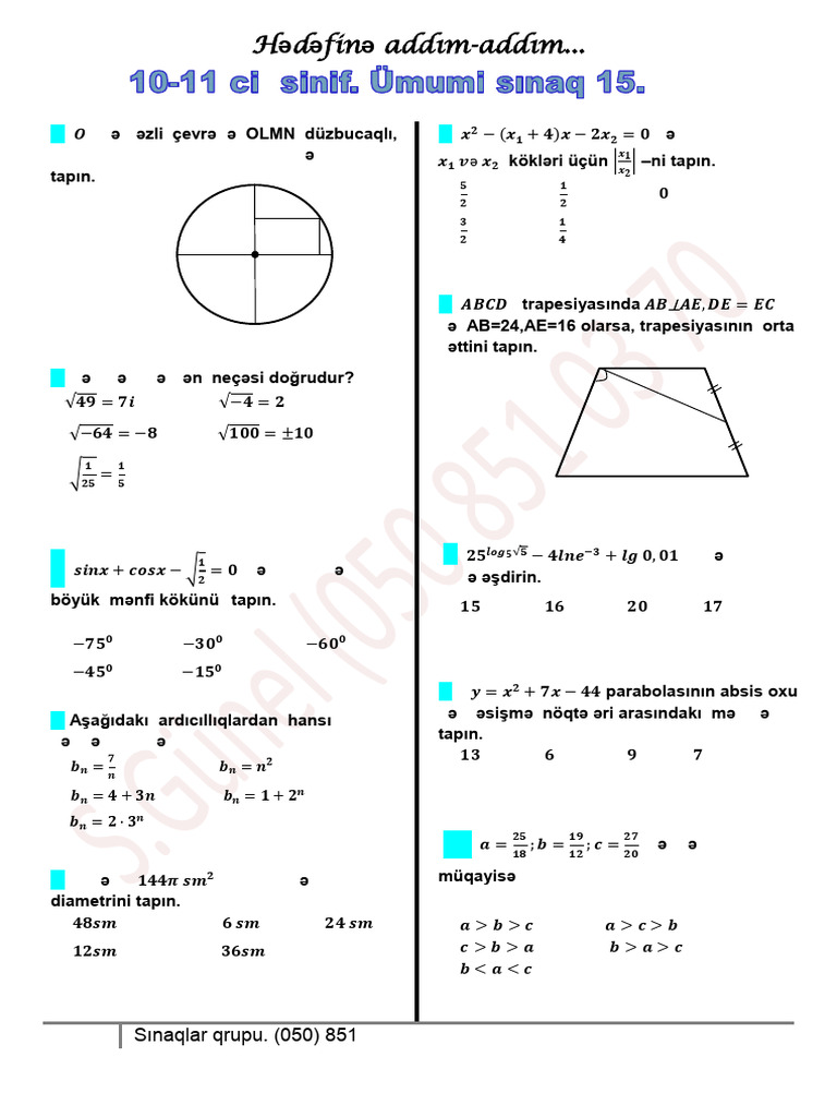 10-11ci Sinif. Umumi Sinaq 15 | PDF
