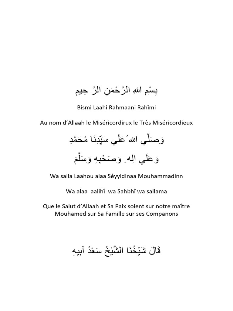 Al Hamdou Li Laahi Wa Bismi Laahi Souma Salatouhou (1) | PDF