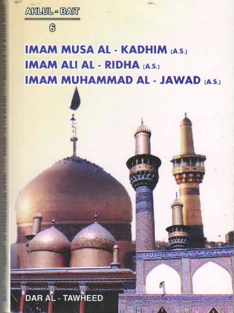 English - Prophet & Ahlebait - Imam Musa Al Kadhim Imam Ali Al Rida ...