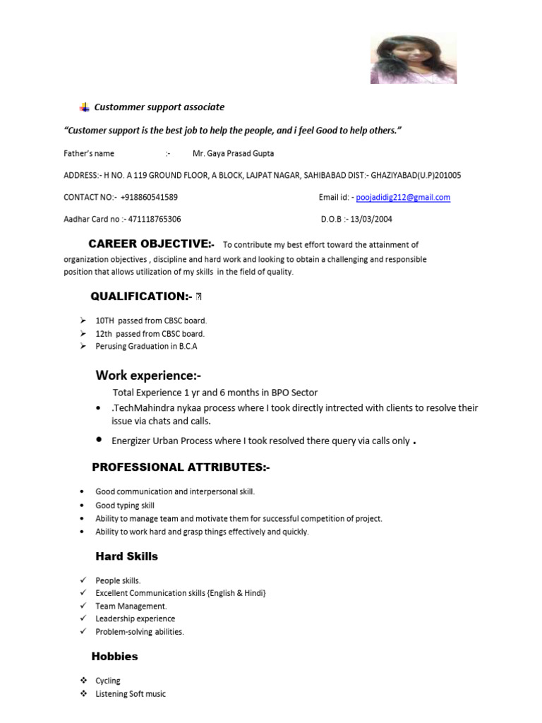 Puja Gupta Resume (1) - 1 | PDF