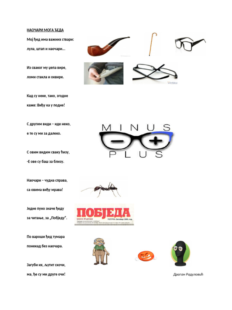 Naocari Moga Djeda | PDF