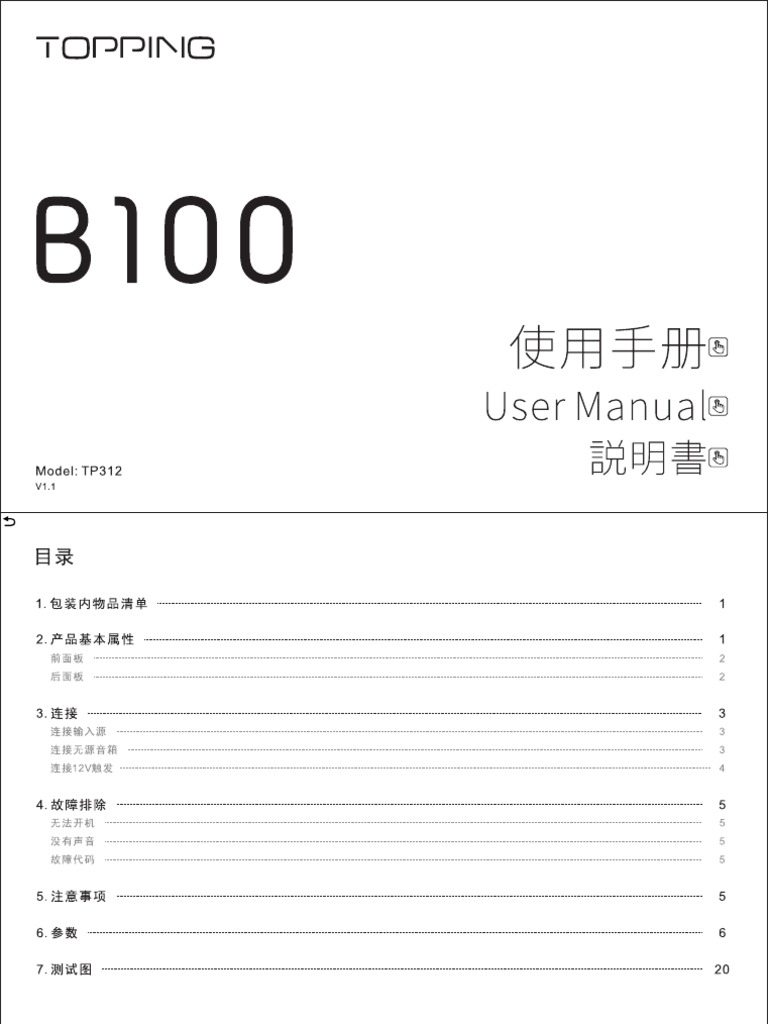 B100 | PDF