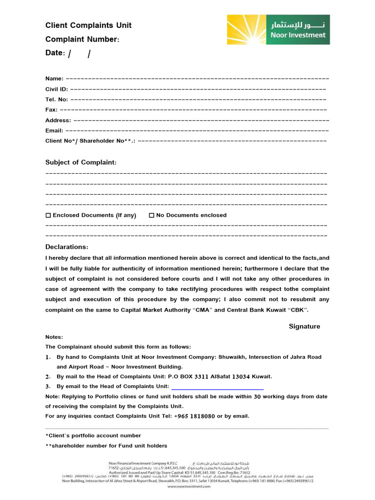 Client Complaint Submission Form | PDF
