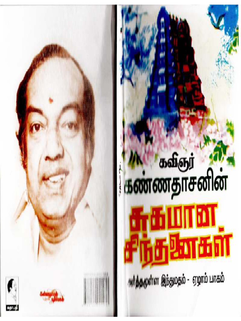 Arthamulla_inthu_matham_7_kannathasan ...
