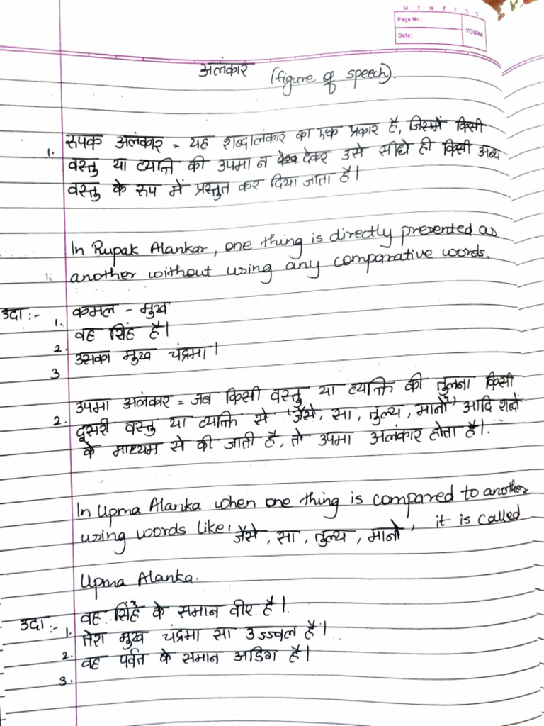 Hindi Grammar Pdf