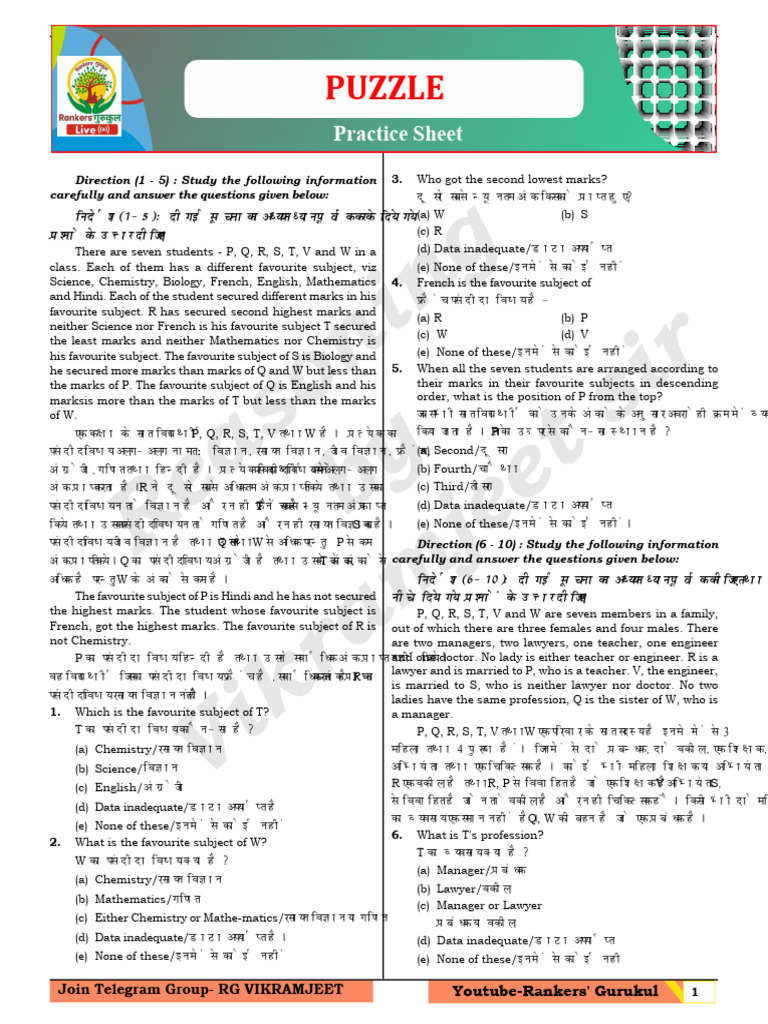 134) (PUZZLE) Puzzle (Practice Sheet) - Kunal | PDF