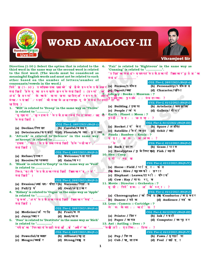 Word Analogy Reasoning Guide | PDF