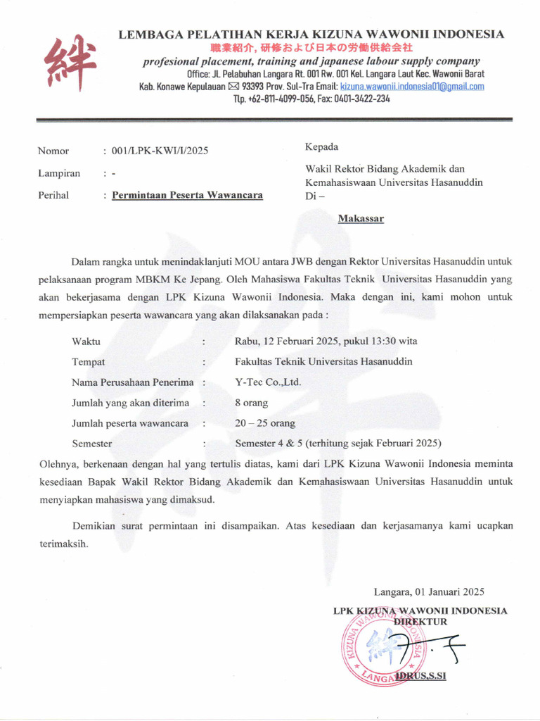 Surat Permintaan Peserta Wawancara Internship (Y-Tec) | PDF