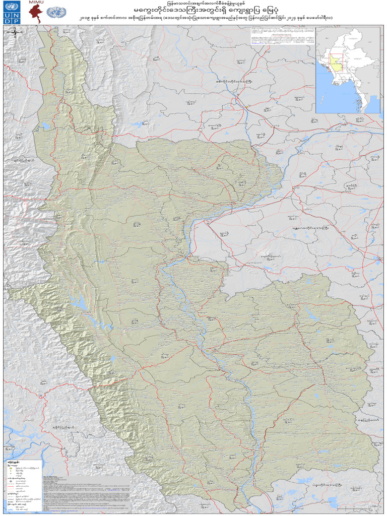 Region Map VL Magway MIMU270v10 25mar2024 36x72 Inches MMR | PDF
