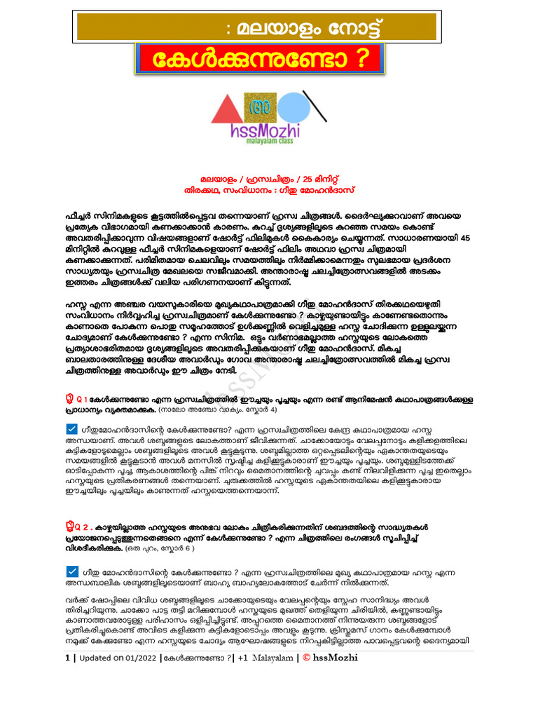 Hsslive Class 11 Malayalam Unit 2 Lesson 5 Kelkkunnundo by Hssmozhi Up ...