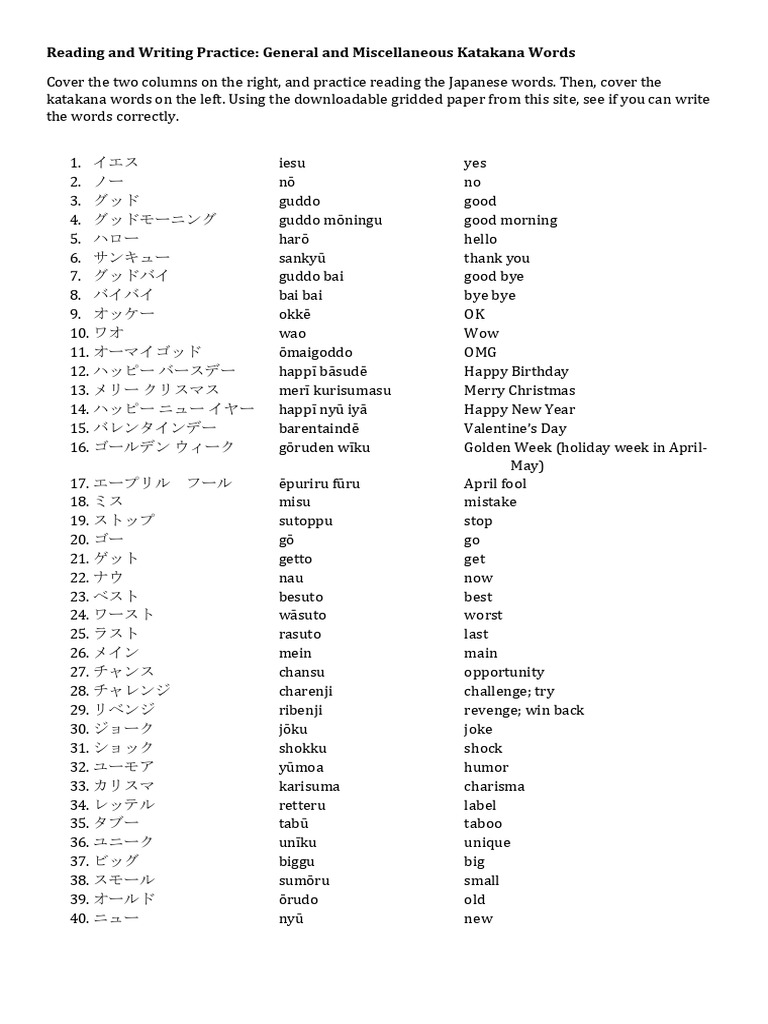 General and Misc Katakana Words | PDF