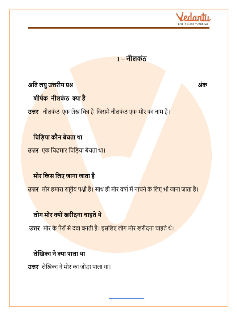 Class 7 Hindi Vasant Chapter 11 नीलकंठ Important Questions - FREE PDF | PDF
