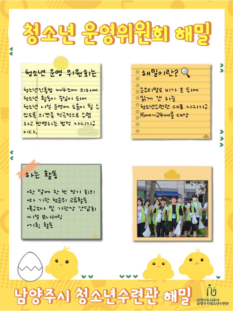 Image To PDF 04-Apr-2024 | PDF