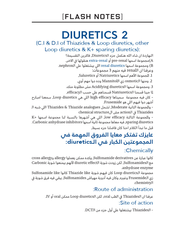 02 Diuretics Drug Interaction of Loop and Thiazide Diuretics Other ...