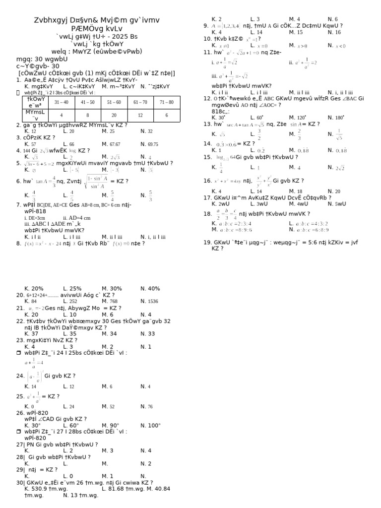 Class-10 General Math MCQ | PDF
