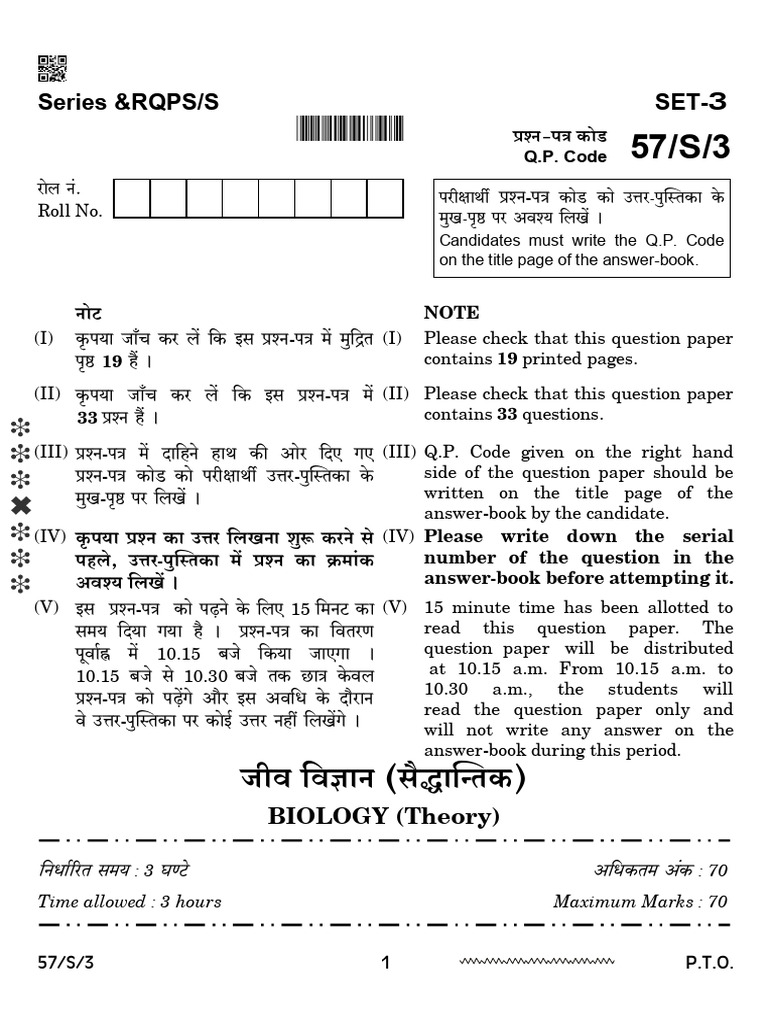 Cbse Question Paper New Model | PDF | Genotype | Life Sciences