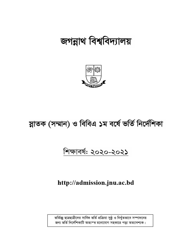 JnU 2020-21 | PDF
