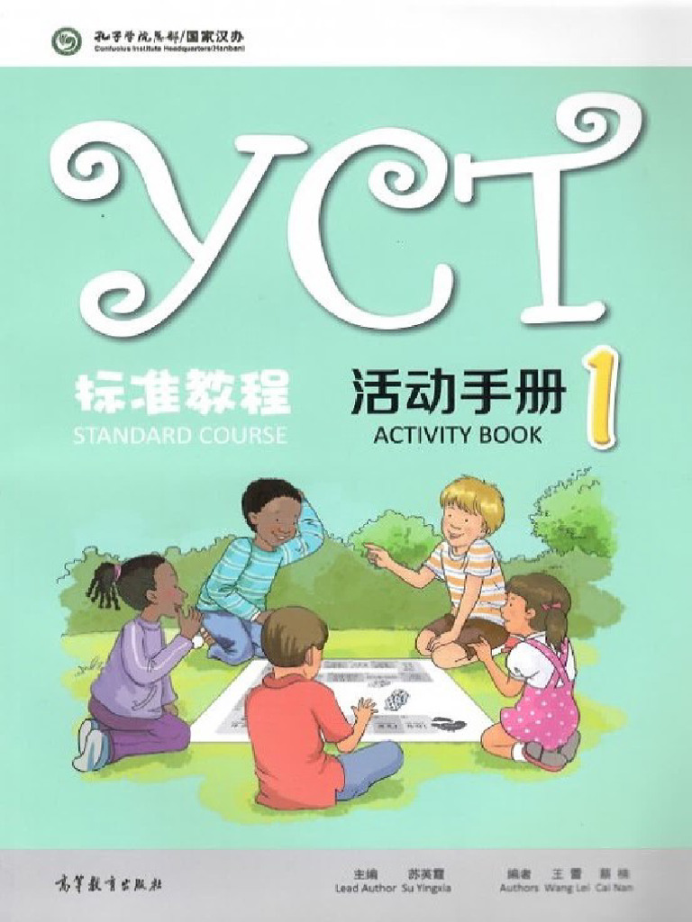 YCT 1 Activity Book | PDF