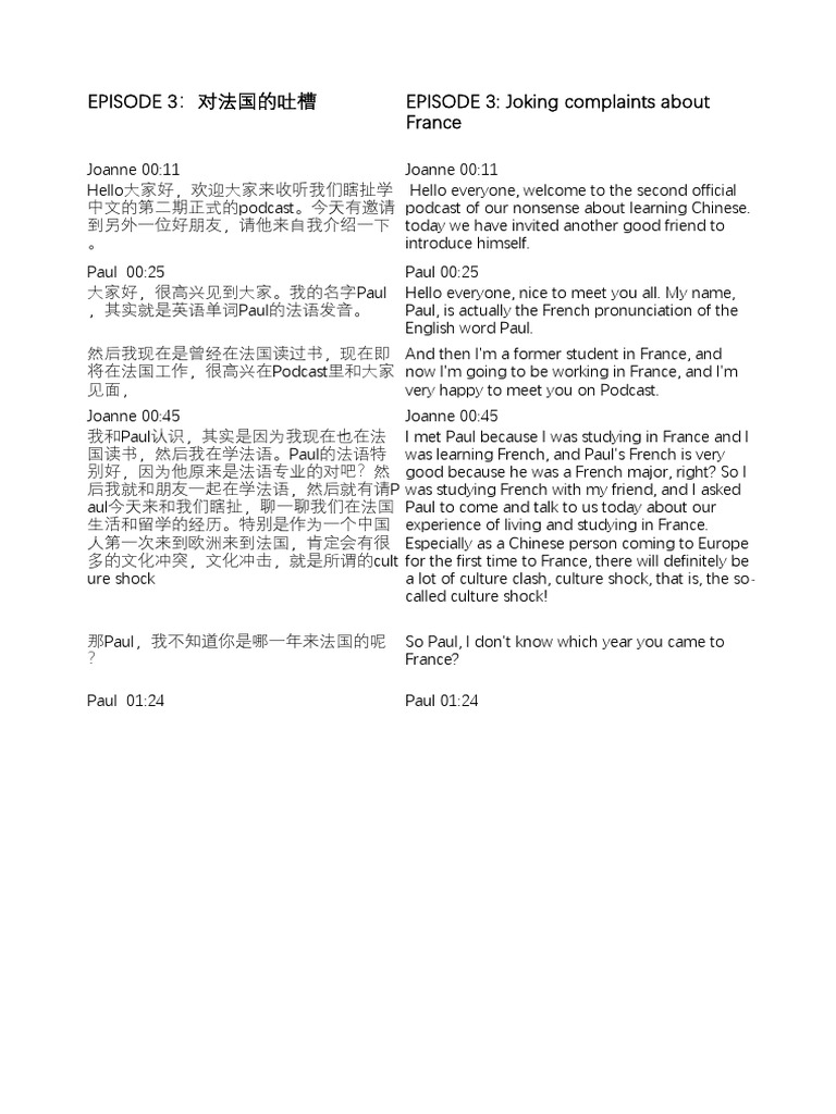 Convo-Chinese Episode 3 Transcript | PDF | Registered Mail