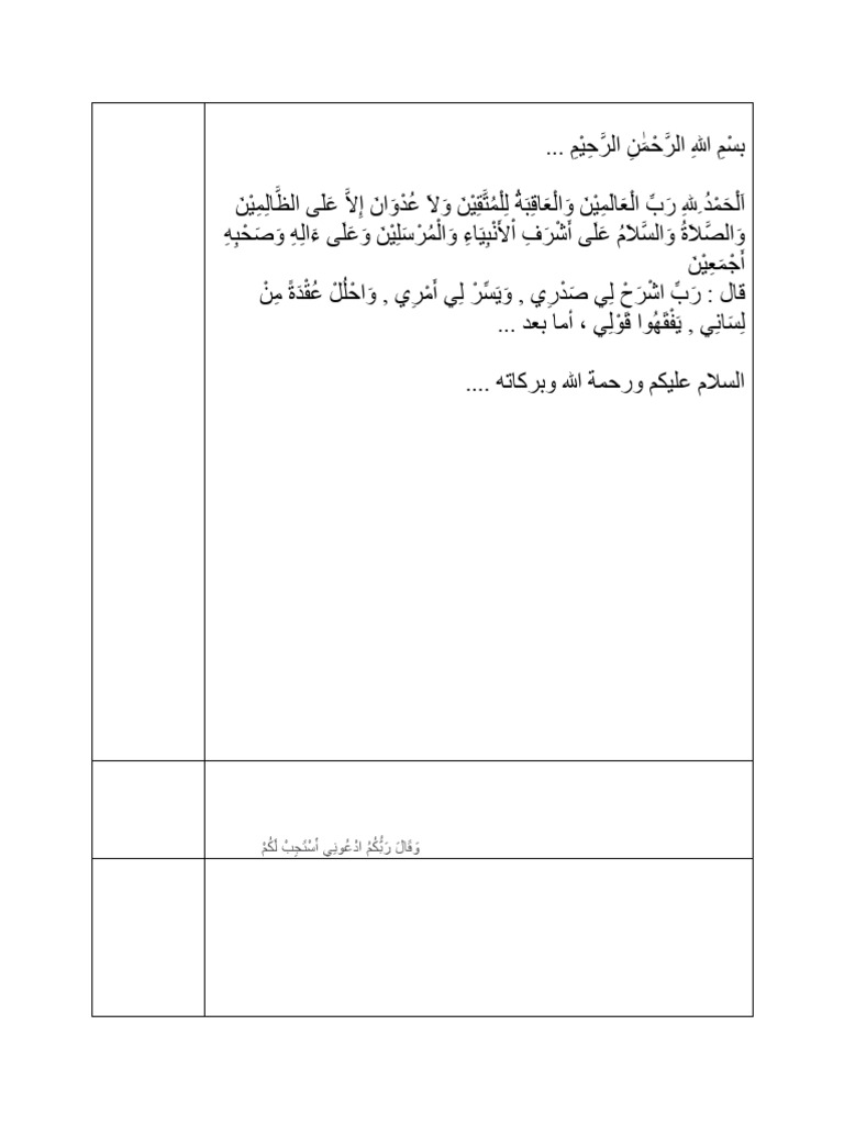 Ucapan Pengerusi Majlis Taklimat Waris | PDF
