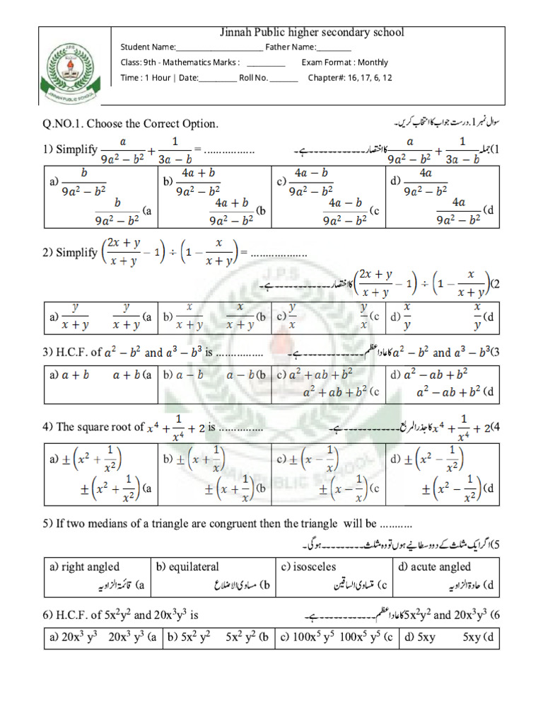 9th Class Math | PDF