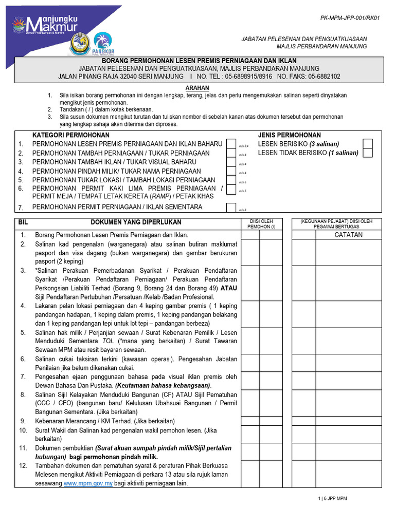 Borang Permohonan Lesen Premis Perniagaan Dan Iklan | PDF