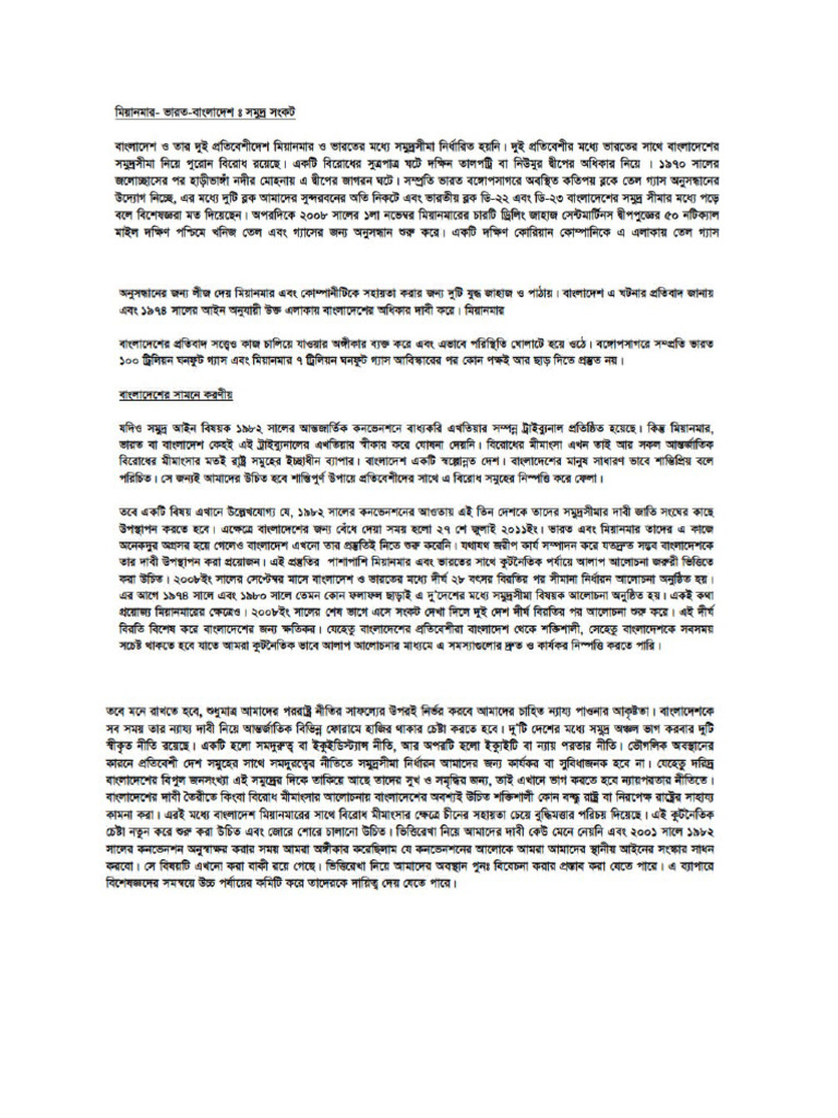 South Talpatti Island | PDF