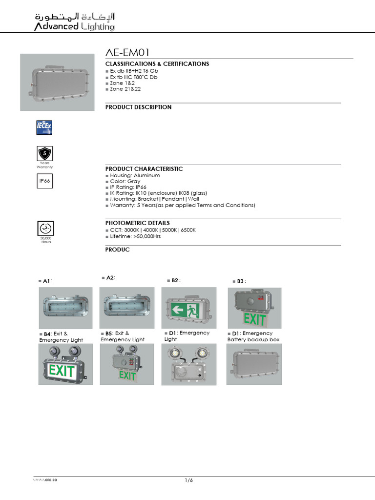 AE-EM01-Datasheet-2024-EX1.0 | PDF | Hertz | Frequency
