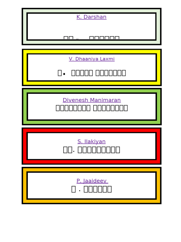 Name Tag 2023 Tamil | PDF