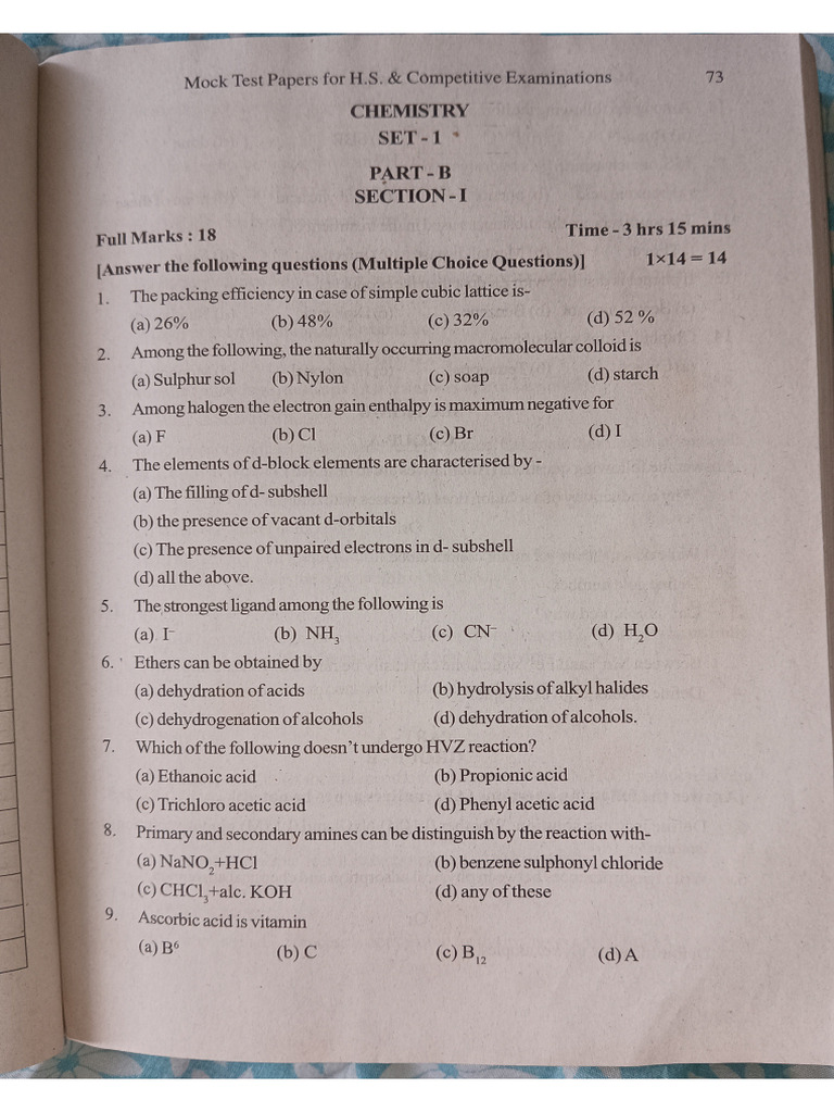 Mock Test Paper - 1 | PDF