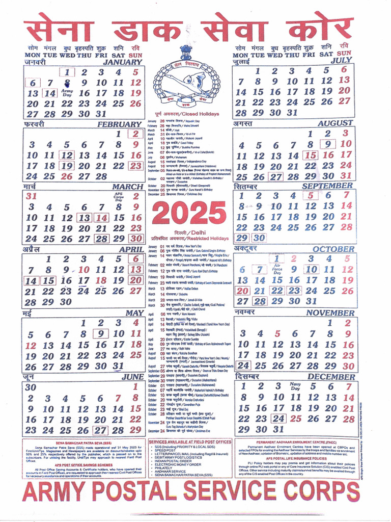 APS Calender 2025 | PDF