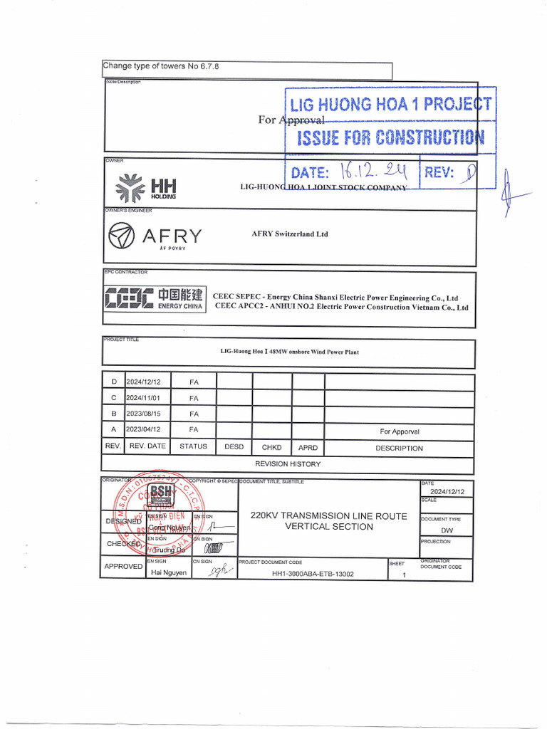HH1-3000ABA-ETB-13002- D Transmission line vertical section | PDF