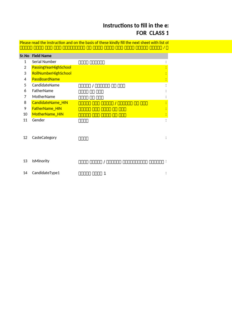 Registration Class11 Sample2023Others (Recovered) | PDF