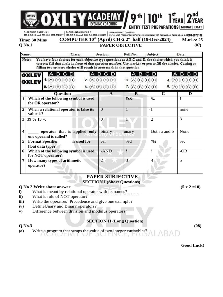 Computer 10th Exam Paper: Operators | PDF