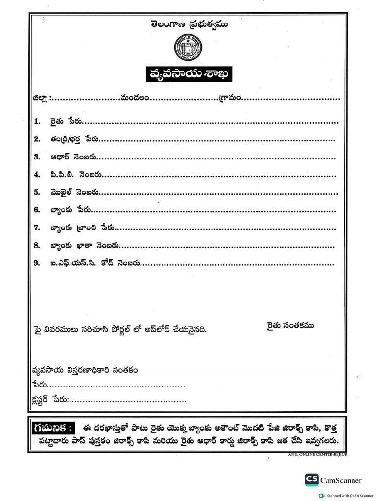 Rythu Bhandhu Application Form | PDF
