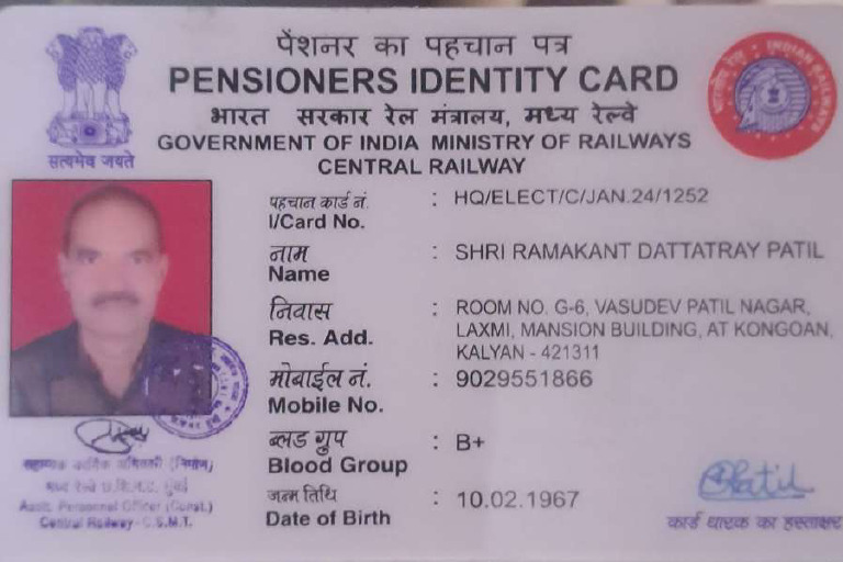 patil pensioner card_compressed | PDF