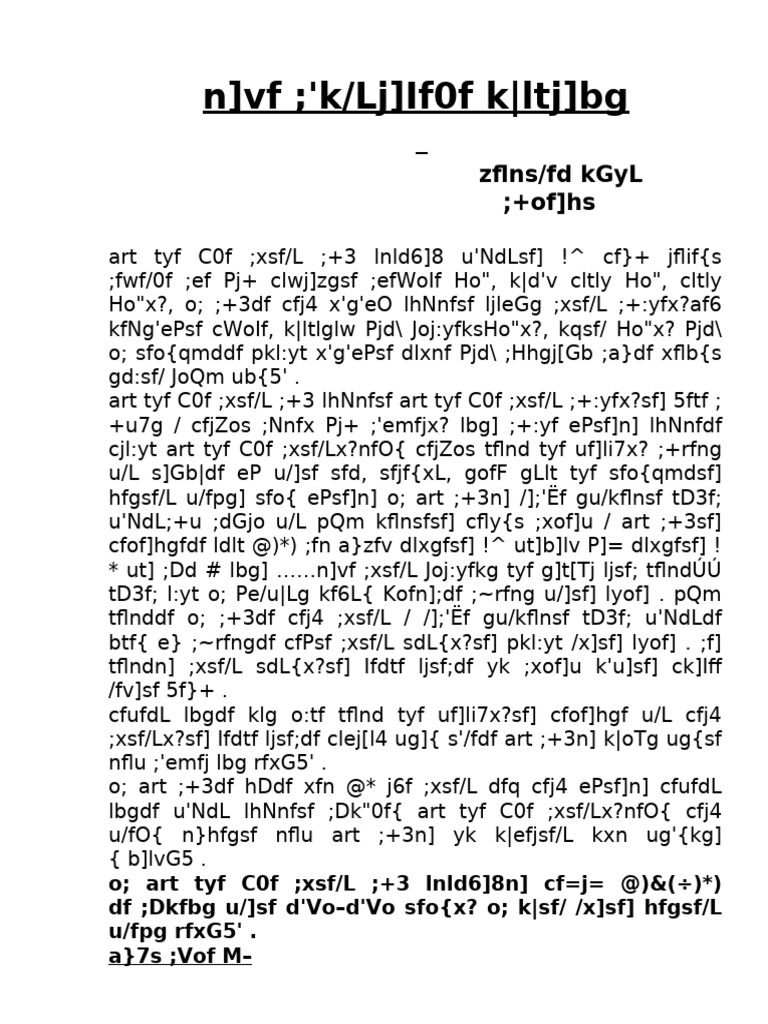 Bachat Sang Partibedan | PDF