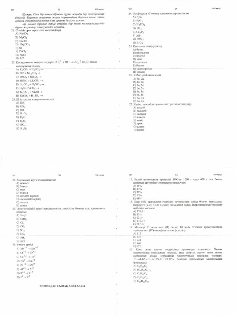 Frgugy:: Eip Caw | PDF