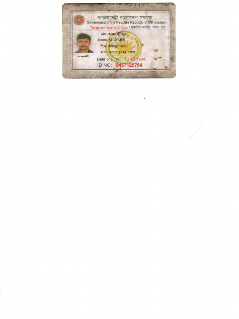 NID Front - GdDY_20250125143621 | PDF