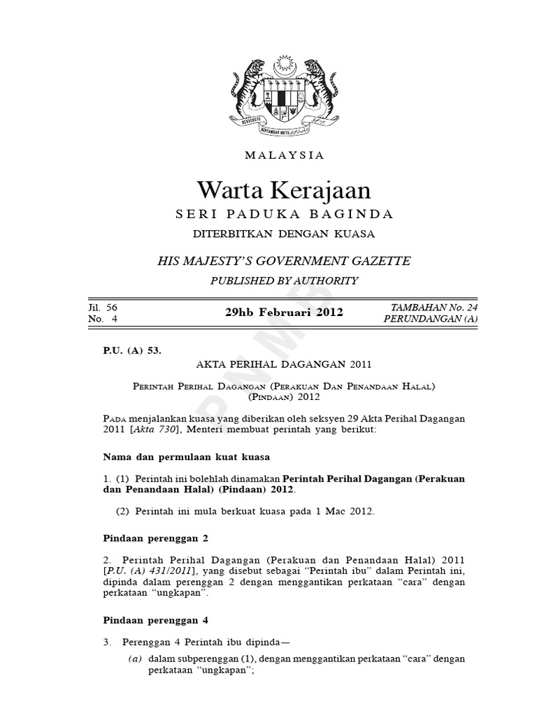His Majesty's Government Gazette | PDF