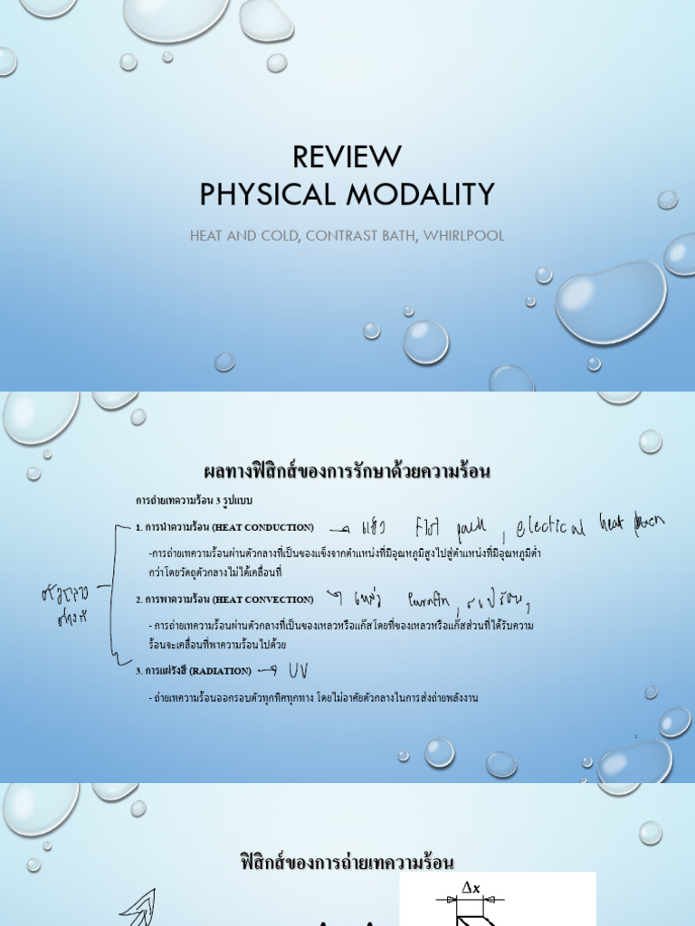 Wrap Up 2567 Heat and Cold - Contrast Bath - Whirlpool | PDF