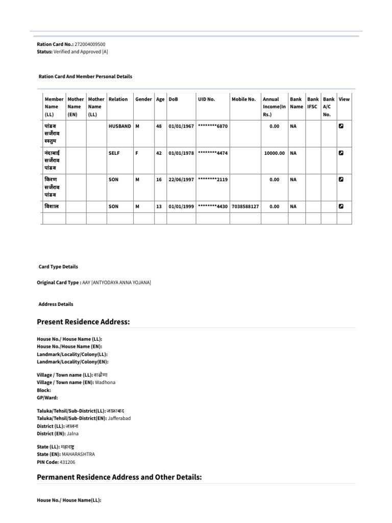 ration card | PDF | Access Control | Authentication