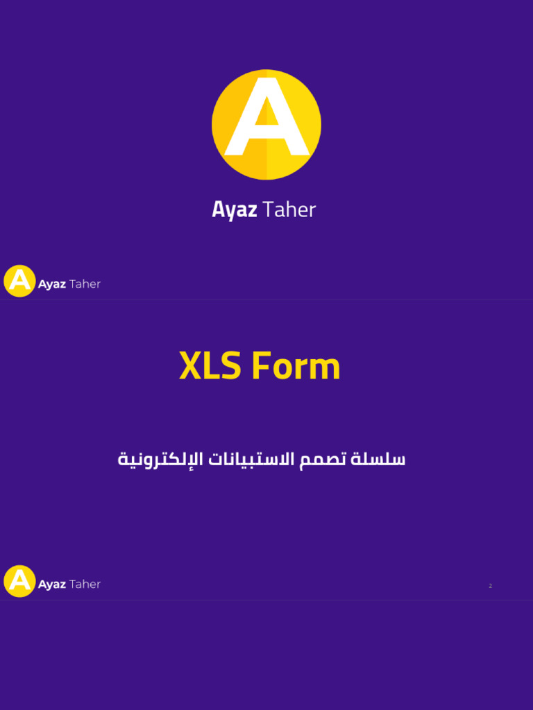 XLSForm Online 3 | PDF