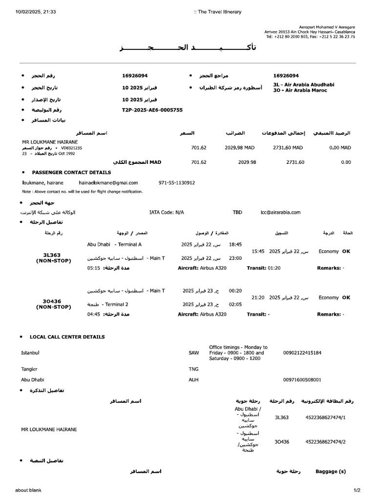 Fly Ticket | PDF
