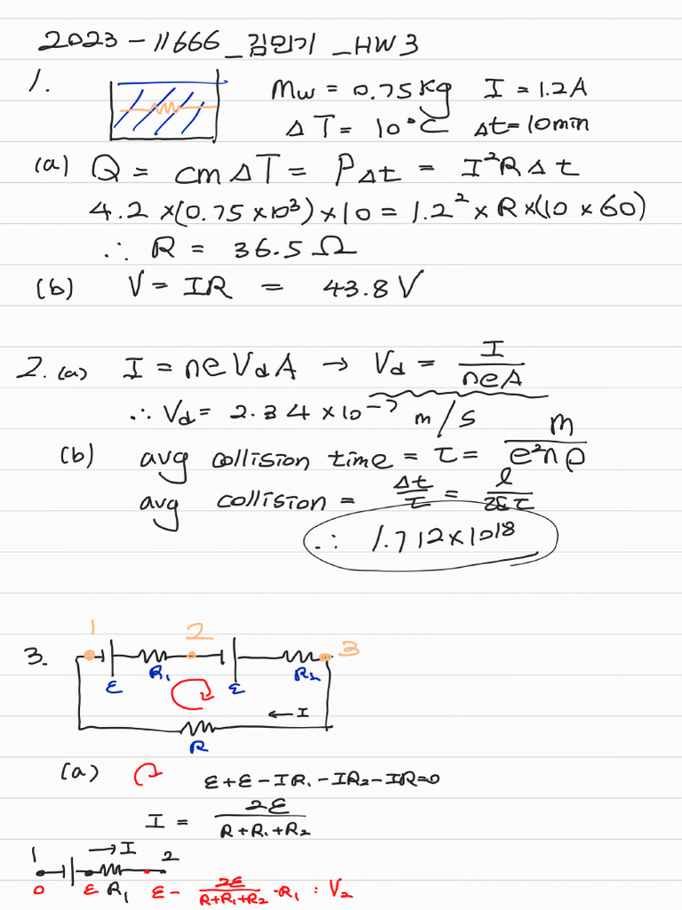 2023-11666 김민기 HW3 | PDF